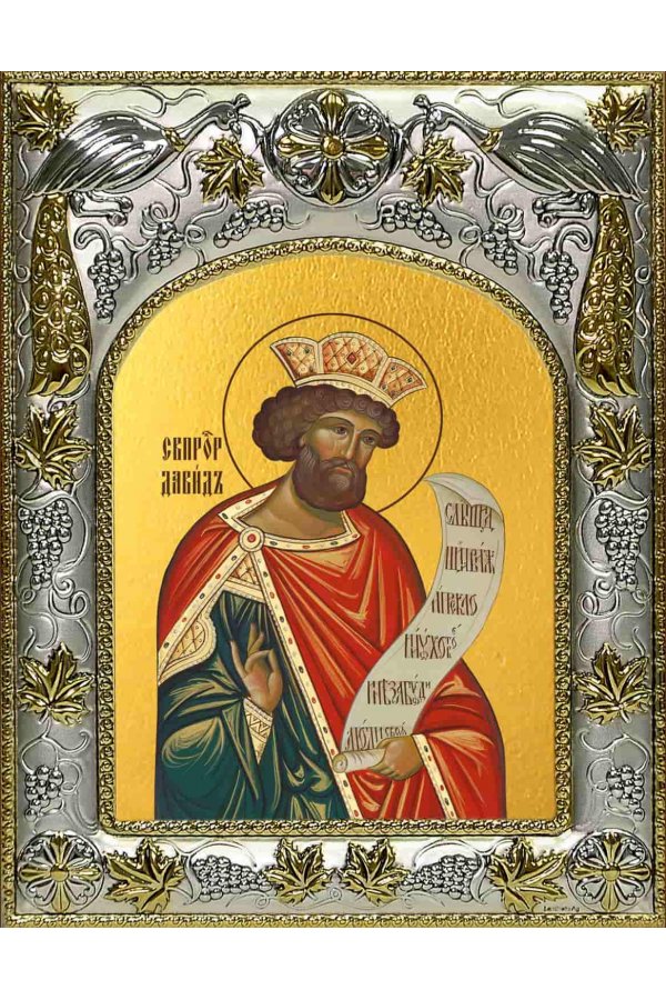 Купить икона Давид царь и пророк 14x18 в серебряном окладе, арт вк-1689 ...